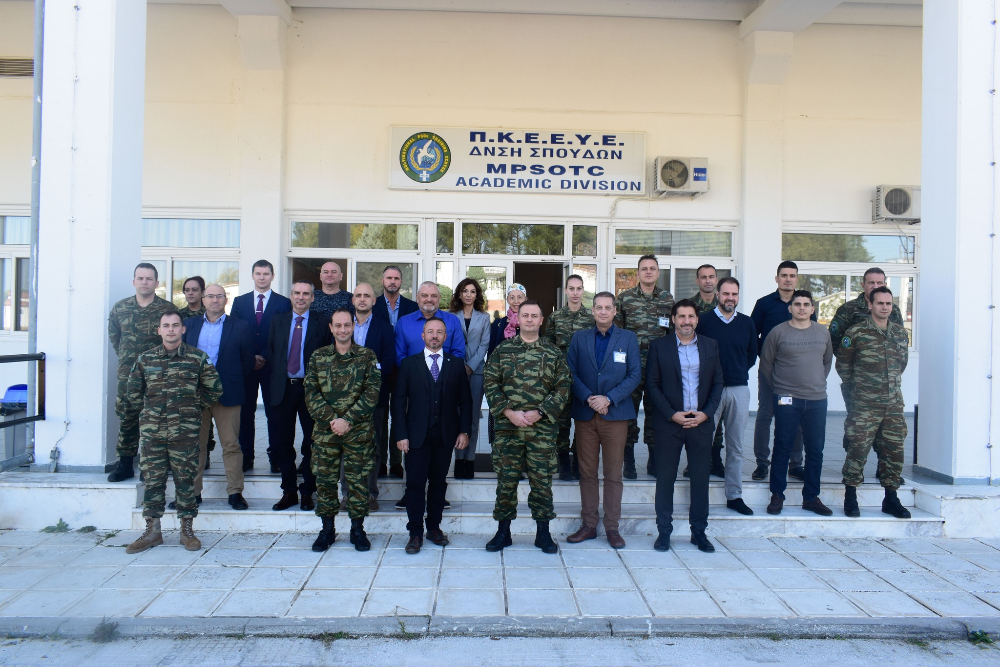 Integrated Border Management (IBM) Course – ΠΚΕΕΥΕ