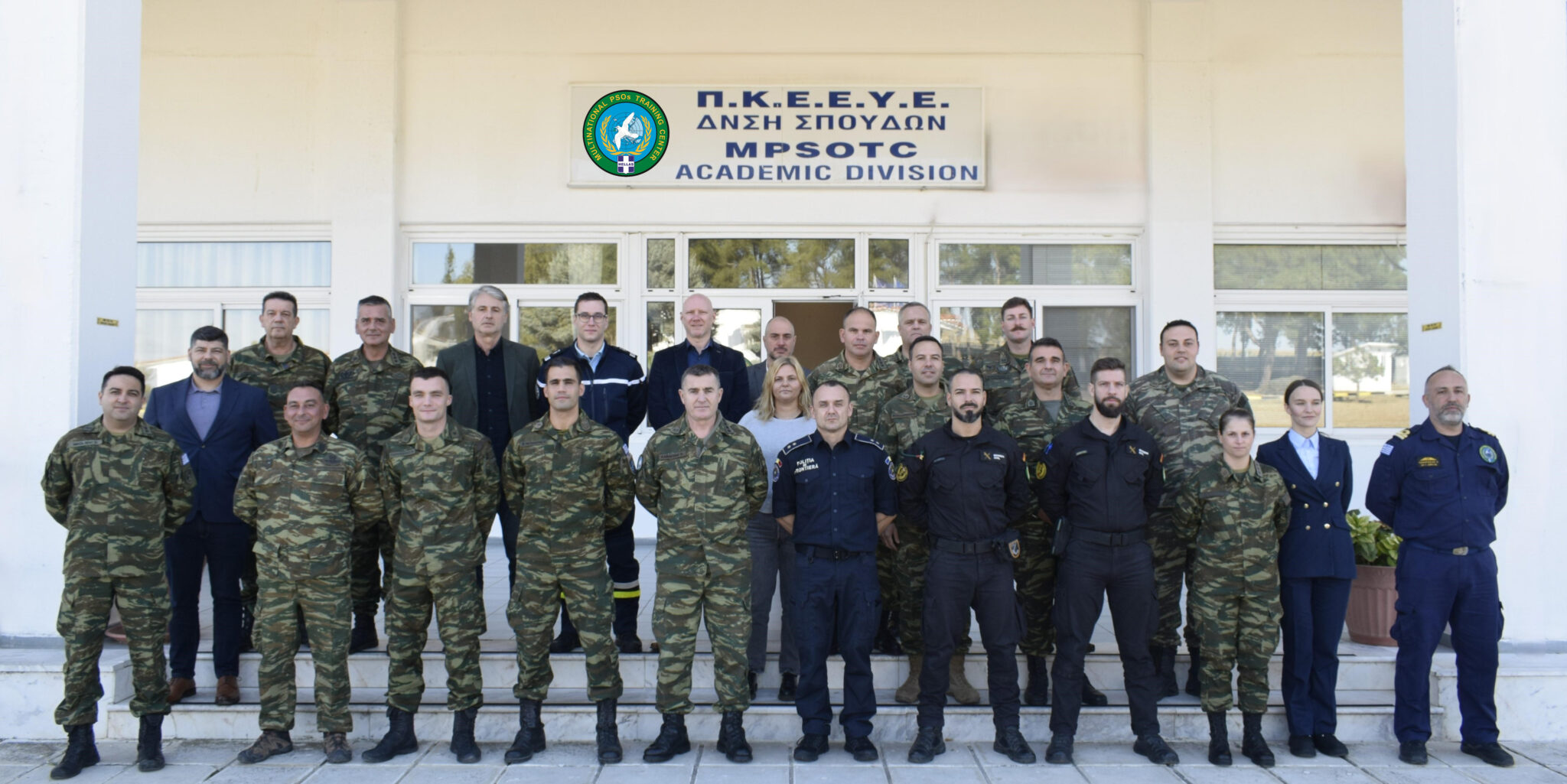 Integrated Border Management Course (ESDC): 21-25 Oct 2024 – ΠΚΕΕΥΕ